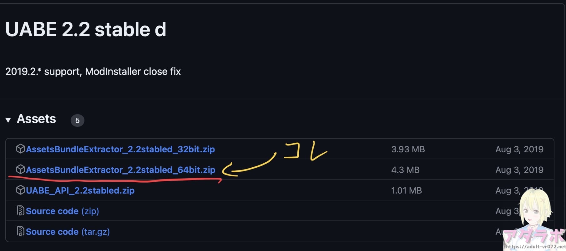 【2023年版】エモーションクリエイターズをVRでプレイする方法｜MODとUABEを用意しよう｜アダラボ アダルトVR-LABO