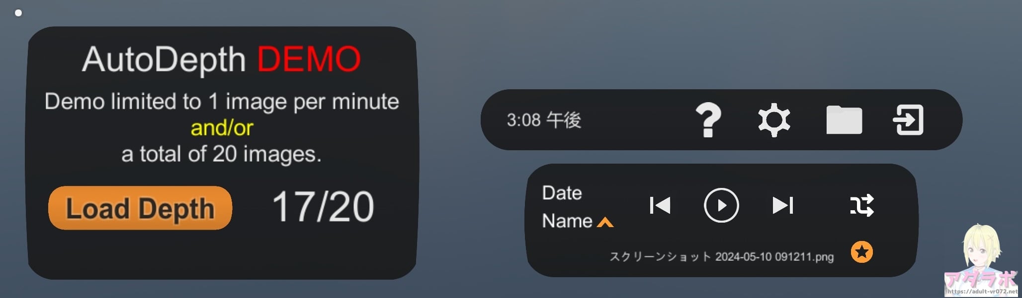 AutoDepth Image Viewerの使い方を画像つきで詳しく解説｜飛びだす絵本のような3D化をVRデバイスで体験する｜アダラボ ...